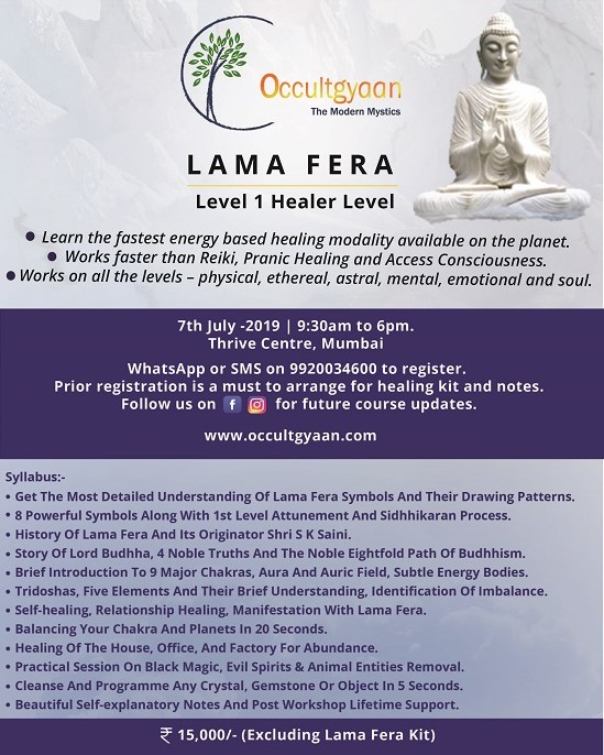 Lama Fera Level 1: Sushant Shhah: Mystic Lotus: Mumbai